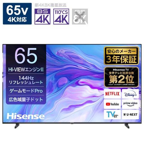 楽天市場】ハイセンス hisense 液晶テレビ 65u7fの通販 楽天市場】ハイセンス hisense 液晶テレビ 65u7fの通販