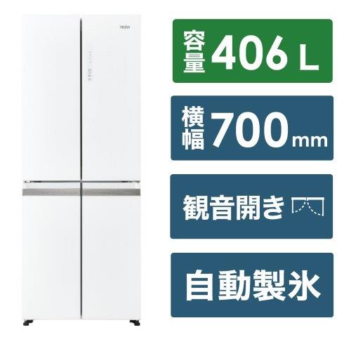 楽天市場】冷蔵庫 観音開き(メーカーハイアール)の通販 楽天市場】冷蔵庫 観音開き(メーカーハイアール)の通販