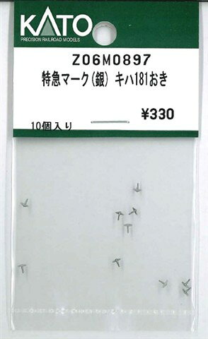 ASSYパーツ N 共通・その他KATO カトー Nゲージ 特急マーク(銀) キハ181おき Z06M0897■ 取扱い・販売に関する注意一部商品でネット限定商品や、当ショップで取り扱いできない商品が掲載される場合があります。その場合は キ...