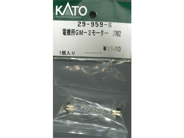製品説明 こちらのパーツはお客様ご自身でメンテナンスを行うためのパーツです。 お客様ご自身のご責任のもと作業を行っていただくため、パーツの適合可否や作業にご不安な点がございます場合は ASSYパーツ、製品をお求めください。■ 取扱い・販売に...