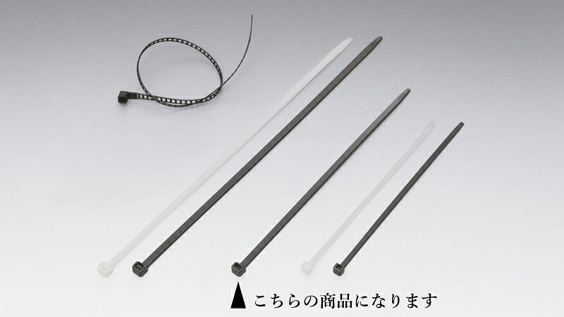 【サイズ】長さ180mm 幅4.5mm【色】黒【入り数】10本商品によっては [PDF] 図面や [YouTube] 動画等がある場合があります。必ずメ-カ-公式サイトをご確認ください。サイズや種類の選択欄が表示されない場合があります。その...