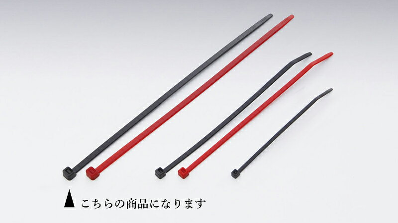 【サイズ】長さ200mm 幅4.5mm【色】黒【入り数】10本商品によっては [PDF] 図面や [YouTube] 動画等がある場合があります。必ずメ-カ-公式サイトをご確認ください。サイズや種類の選択欄が表示されない場合があります。その...