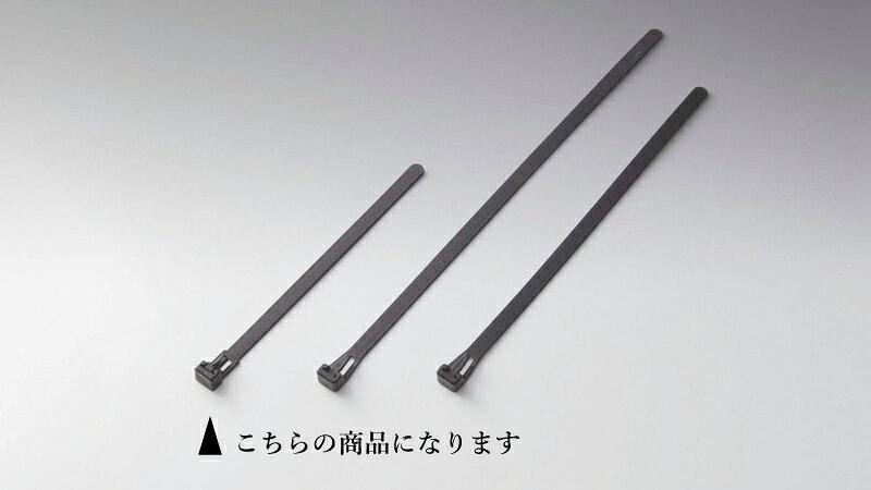 部品の仮止めなど、頻繁に占め外しを繰り返す場所に最適。【サイズ】長さ145mm 幅7.5mm【色】黒【入り数】5本商品によっては [PDF] 図面や [YouTube] 動画等がある場合があります。必ずメ-カ-公式サイトをご確認ください。サ...
