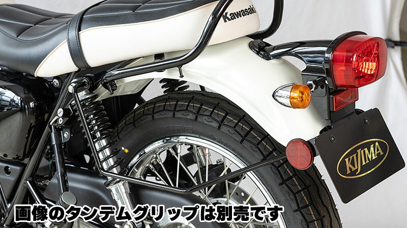 サイドバッグ装着時におけるタイヤへの巻き込みリスクを軽減し、さらには綺麗にバッグを取り付けるための必需品であるバッグサポ-ト。車体のイメ-ジに合わせてフェンダ-サポ-トを意識したレトロなデザインを採用。バッグを装着していない状態でも違和感な...