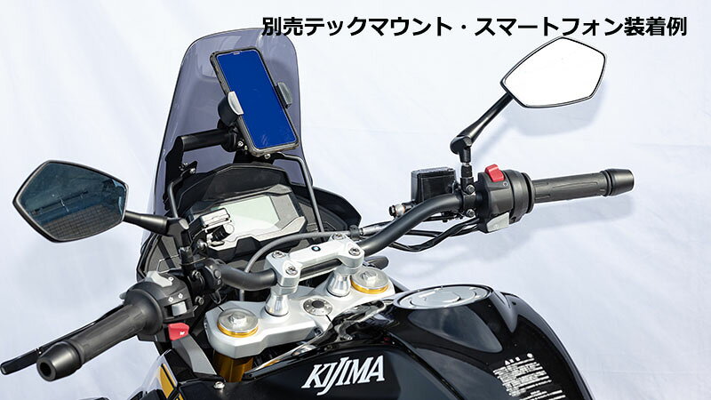 純正のメ-タ-バイザ-から変更する事で防風効果を高め、アドベンチャ-感も演出いたします。さらにはステ-部分をマウントバ-ステ-としておりますので実用部品としても優れたキットとなっております。【適合】BMW G310GS 2017Y-【取付パ...