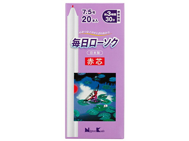 基本的には在庫状況を確認し、サイトへの掲載を心得ておりますが、やむを得ない事情により突然商品の販売が終了する可能性がございます。その際はご注文確認メール配信後であっても、ご注文を承れない場合がございます。予めご了承願います。お客様のご都合に...