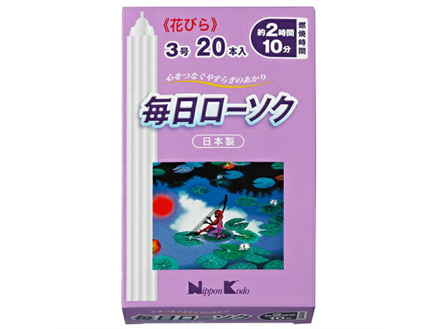基本的には在庫状況を確認し、サイトへの掲載を心得ておりますが、やむを得ない事情により突然商品の販売が終了する可能性がございます。その際はご注文確認メール配信後であっても、ご注文を承れない場合がございます。予めご了承願います。お客様のご都合に...