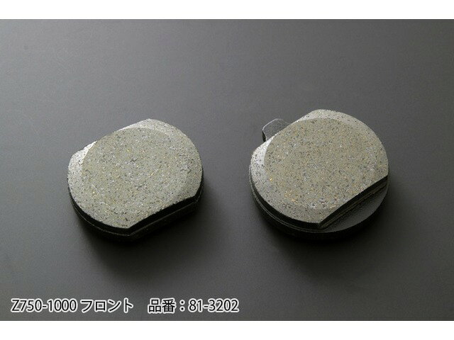 KZ900 '76 Z750A4/A5 '76-'77 Z750D1 '77-'78 KZ1000 (A1) '77 KZ1000 (A2) '78 KZ1000MKII (A3) '79 KZ1000MKII (A4) '80 Z750F...