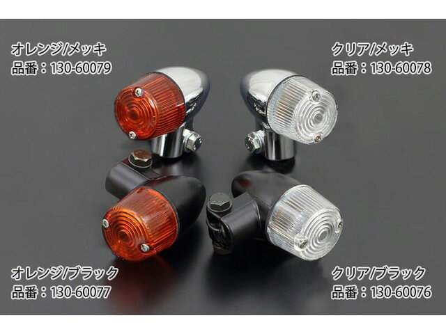 2PC入り1セットでのデリバリー。サイズ:直径35mm 厚み67mmLEDバルブ使用可■ 商品に関する注意商品によっては [PDF] 図面や [YouTube] 動画等の手順がある場合があります。必ずメーカー公式サイトをご確認ください。サイ...