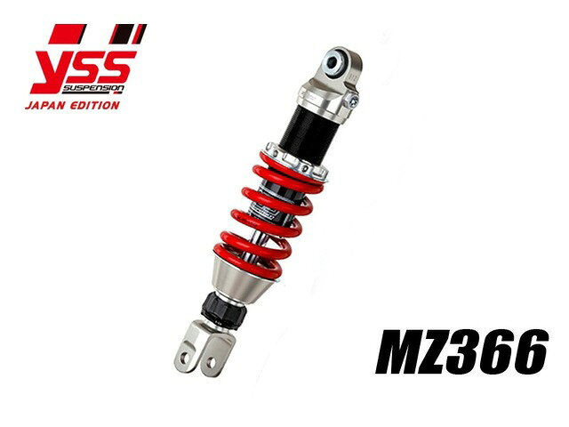 SUZUKI BANDIT250 95-00シンプルな外観ながら軽快なライディングに必要な調整機能を装備したオールラウンドモデル。減衰力の伸び側1系統、スプリングプリロード調整機構を装備。■ピストン外径:φ36mm ■シャフト外径:φ16m...