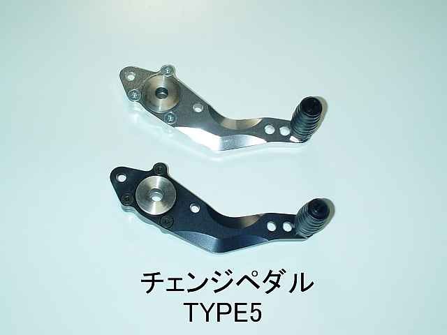 STRIKER ストライカー ステップキット リペアパーツ チェンジペダルType-5 SS-R9706B05Cメーカー名 : STRIKER ストライカーメーカー品番 : SS-R9706B05CJANコード : 458036391090...