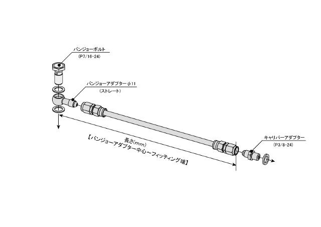 高性能ブレーキホース「スウェッジライン」規格の汎用ホースです。同一規格同士で、お使いのホースキットの組み替えや車種専用キットが無い場合の構築などにお使いいただけます。ホース色：クリアホースホース素材：テフロンチューブ/ステンレスメッシュ/P...