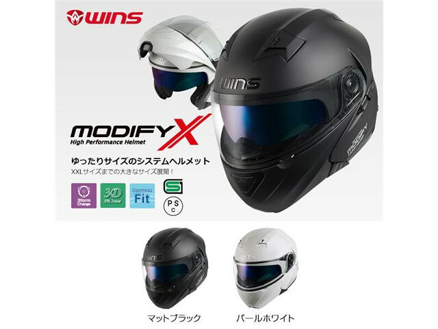 WINS JAPAN ウインズジャパン MODIFY X（モディファイ エックス） システムヘルメット パールホワイト XLサイズメーカー名 : WINS JAPAN ウインズジャパンカラー : パールホワイトサイズ : XLサイズJANコ...