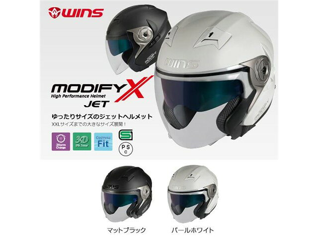 WINS JAPAN ウインズジャパン MODIFY X JET（モディファイ エックス ジェット） ジェットヘルメット マットブラック XXLサイズメーカー名 : WINS JAPAN ウインズジャパンカラー : マットブラックサイズ :...
