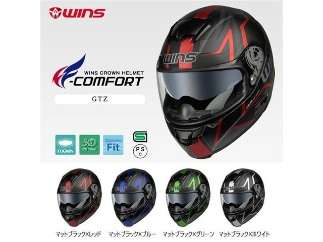 WINS JAPAN ウインズジャパン FF-COMFORT GTZ（エフ・エフ・コンフォート ジーティーゼット） フルフェイスヘルメット マットブラック × グリーン XLサイズメーカー名 : WINS JAPAN ウインズジャパンカラー...