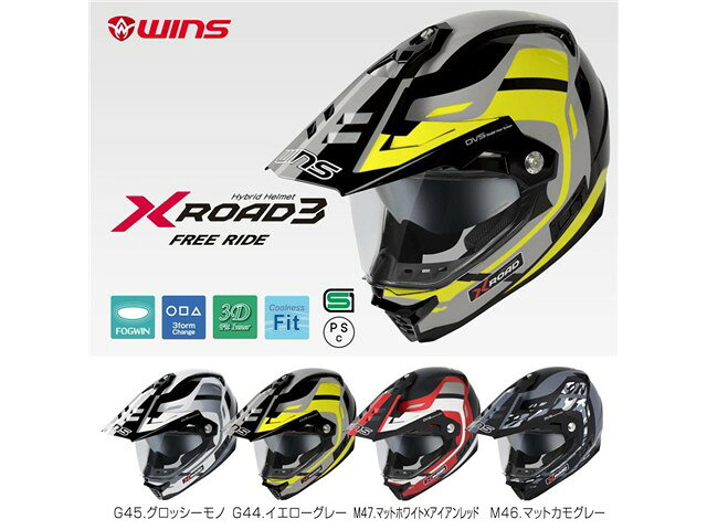 WINS JAPAN ウインズジャパン X-ROAD3 FREE RIDE（エックスロード3 フリーライド） オフロードヘルメット G44.イエローグレー Mサイズメーカー名 : WINS JAPAN ウインズジャパンカラー : G44.イ...