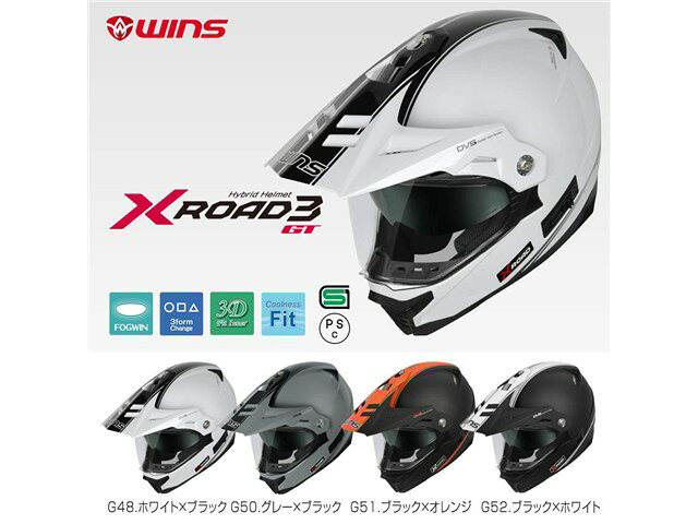 WINS JAPAN ウインズジャパン X-ROAD3 GT（エックスロード3 ジー・ティー） オフロードヘルメット G50.グレー×ブラック XLサイズメーカー名 : WINS JAPAN ウインズジャパンカラー : G50.グレー×ブラ...