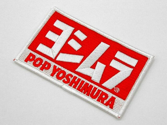 YOSHIMURA ヨシムラ ヨシムラ ワッペン 903-085-1000メーカー名 : YOSHIMURA ヨシムラメーカー品番 : 903-085-1000JANコード : 4571463842880商品名 : ヨシムラ ワッペン※詳し...