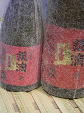 「主原料に、甘みとふくよかな香りの『紅東』を使用し1次仕込みは黒麹を用いております。製法は通常の“銀滴”とは異なり、素材等の特性を熟知した上で、年間生産百六拾石に限定し、こだわり製法の許容範疇に納めておる商品です。」【王手門酒造(株)】 ◆...