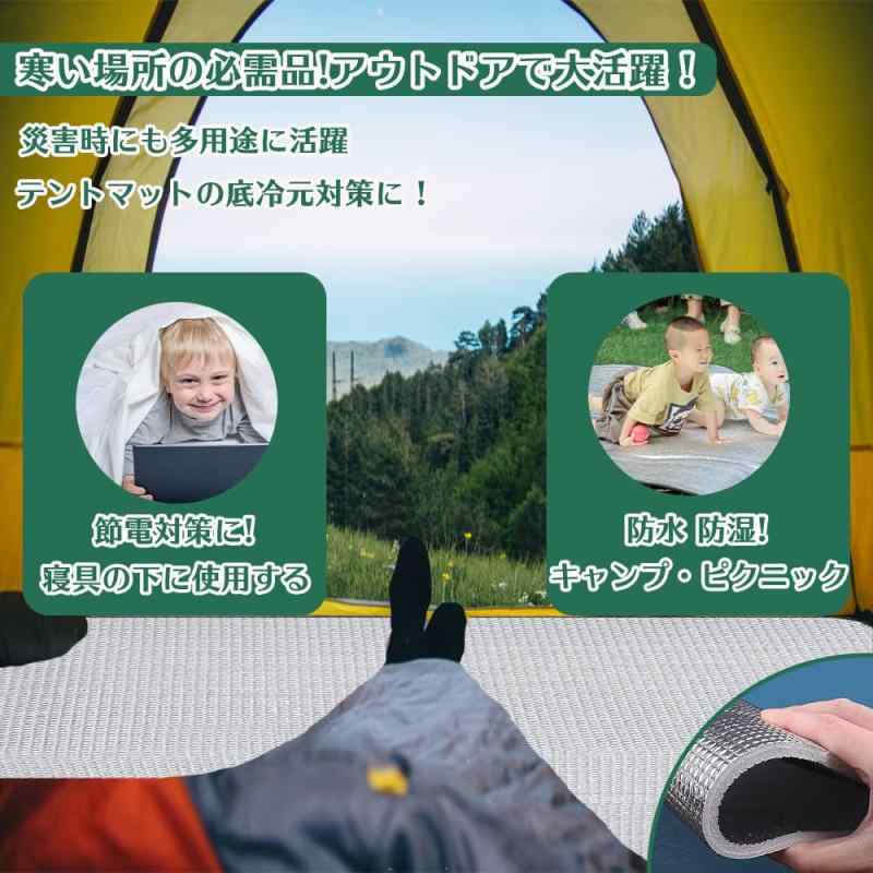 cukulife 8mm 銀マット 極厚 アルミフィルム ピングシート 両面アルミ 防水 防湿 断熱 （150/180/200/250/300cmx200cm） ピクニックシート キャンプマット レジャーシート 四季適用 防災 車中泊 寝袋...