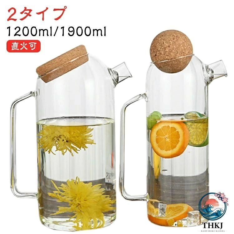 メーカー希望小売価格はメーカーサイトに基づいて掲載しています 2タイプ 直火可 1200ml/1900ml サイズ 1200mlタイプ1 1900mlタイプ2 サイズについての説明 ※実寸はメジャー採寸の為、若干の誤差が生じる場合があります...