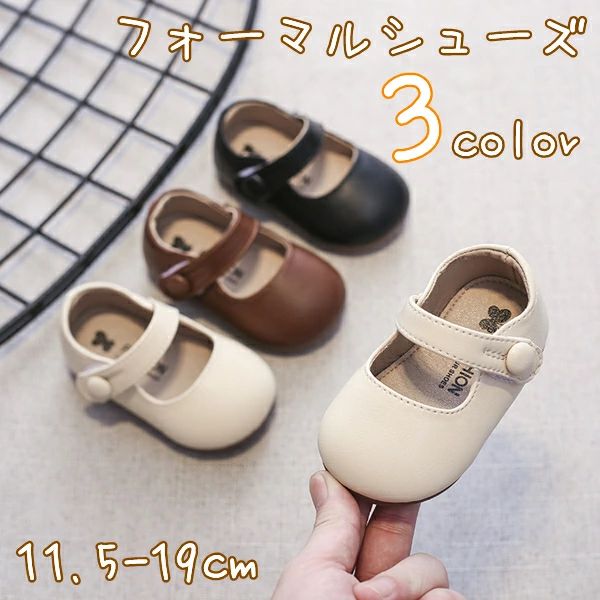 商品内容:子供用シューズ 丸みのあるつま先。 柔らかいソールで、良い感じを与える。 良い感じを与える。夏や春秋にも適用するものです。 生産国:中国 注意書き： ※商品写真は、できる限り現品を再現するように画像処理などの補正を行っておりますが...