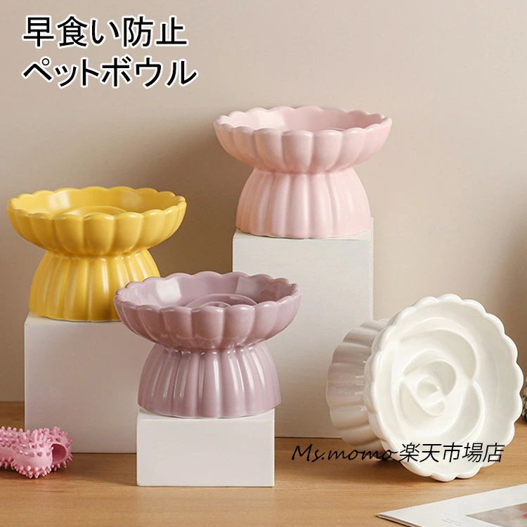 【商品コード】：y803201 【生地】：セラミックス 【カラー】：ホワイト、ピンク、パープル、イエロー 【サイズ】：8.5*14CM 【商品説明】： 食器 ペットボウル 食べやすい 餌 エサ エサ入れ エサいれ 皿 お皿 丸い ドッグフー...