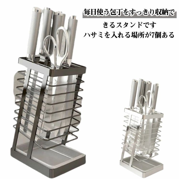 毎日使う包丁をすっきり収納できるスタンドです。片手でサッと取り出せる！シンプルでオシャレなデザインでナイフ類 が見やすく、片手でサッと取り出せる。清潔を保てるステンレス製。どんなキッチンにも馴染み、お手入れのしやすいデザインです。包丁やナイ...