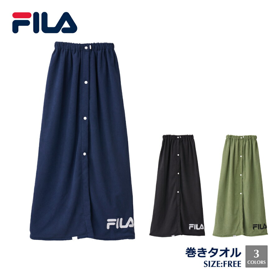 商品説明 モノトーンカラーの大判ラップタオル。 モノトーンカラー展開のラップタオルです。大判なので、水上から上がった際の寒さ対策から、着替などにも活躍できるアイテムです。 ポリエステル 100％ サイズ詳細 サイズ F ※ 単位はcmになり...