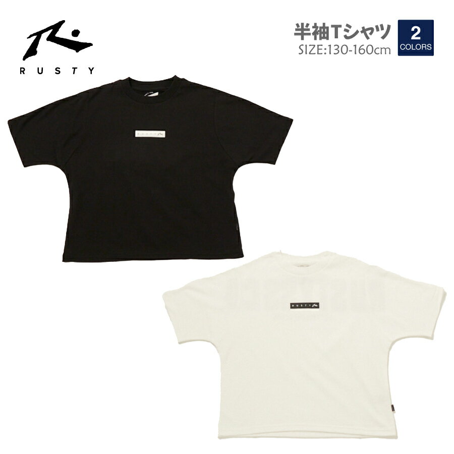 商品説明 後ろのロゴがかっこいいコーデしやすいキッズTシャツ。 バックロゴのPOcean Pacificなデザインがかっこいい半袖Tシャツ。カジュアルコーデに最適の1枚です。 本体 綿 100％ サイズ詳細 サイズ 身丈 身幅 裄丈 総丈 ...