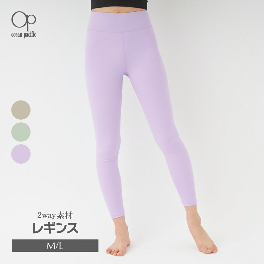 商品説明 ヨガやフィットネスなど様々なシーンで活躍する2wayレギンス。 ラッシュガードとして水着のようにも使えて、アクティブウェアのレギンス。シンプルで合わせやすく、マットな2WAY素材と後ろにはゴールドのプレートロゴで高級感も！！ ポリ...
