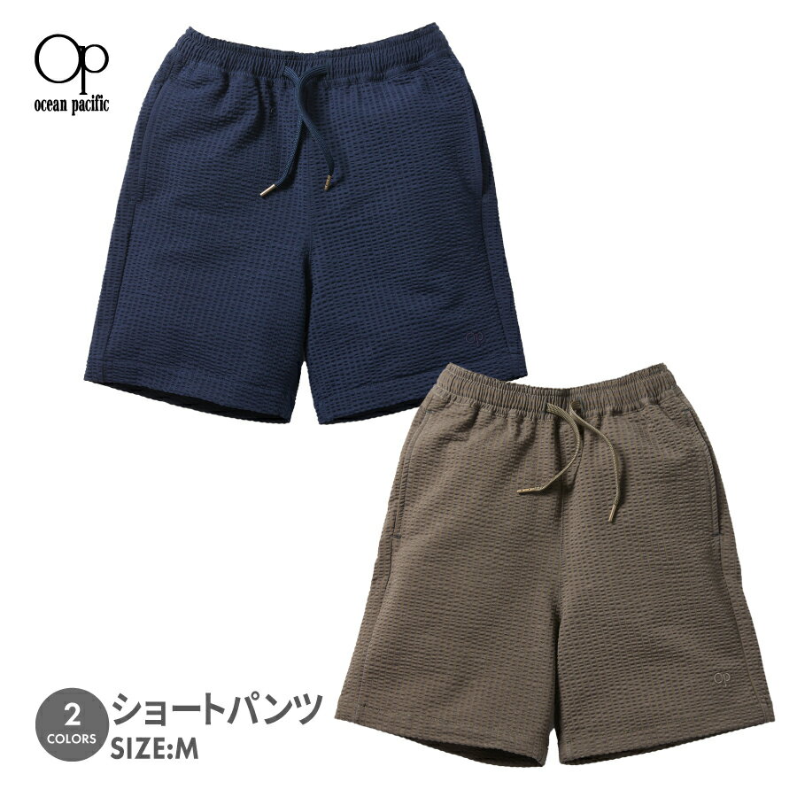 商品説明 OceanPacific×池田敬 キッズ 50thコラボ COOL MAX素材を使用したキッズショーツ。短すぎない丈感で、万能に使えるショーツに仕上げました。 綿 57％ ポリエステル 43％ サイズ詳細 サイズ ウエスト 股上 ...