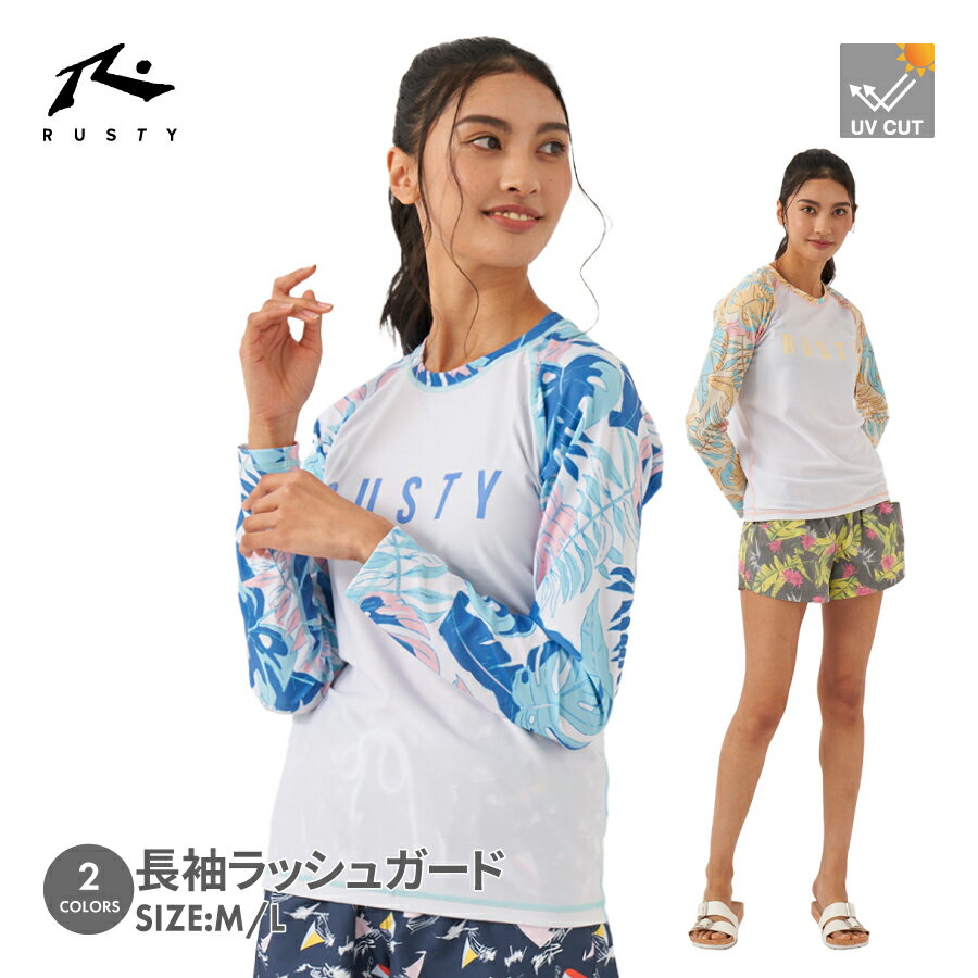 商品説明 ポップなパステルカラーのシーズン総柄をラグラン袖にデザイン ポリエステルスパンデックス糸の2WAY素材を使用しています。 ポリエステル 85％　ポリウレタン 15％ サイズ詳細 サイズ 身丈 身幅 裄丈 総丈 裾幅 M 60 42...