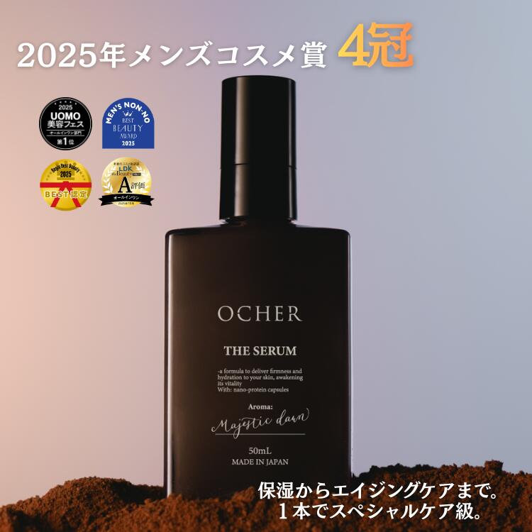 商品説明 保湿からエイジングケアまで。一本に凝縮したスペシャルケア級のオールインワンスキンケア。 独自開発された保湿成分と贅沢な美容成分を男性の肌にカスタマイズし配合。男性にとって理想的なセミマット肌をつくり、 5年後も10年後も魅力的な肌...