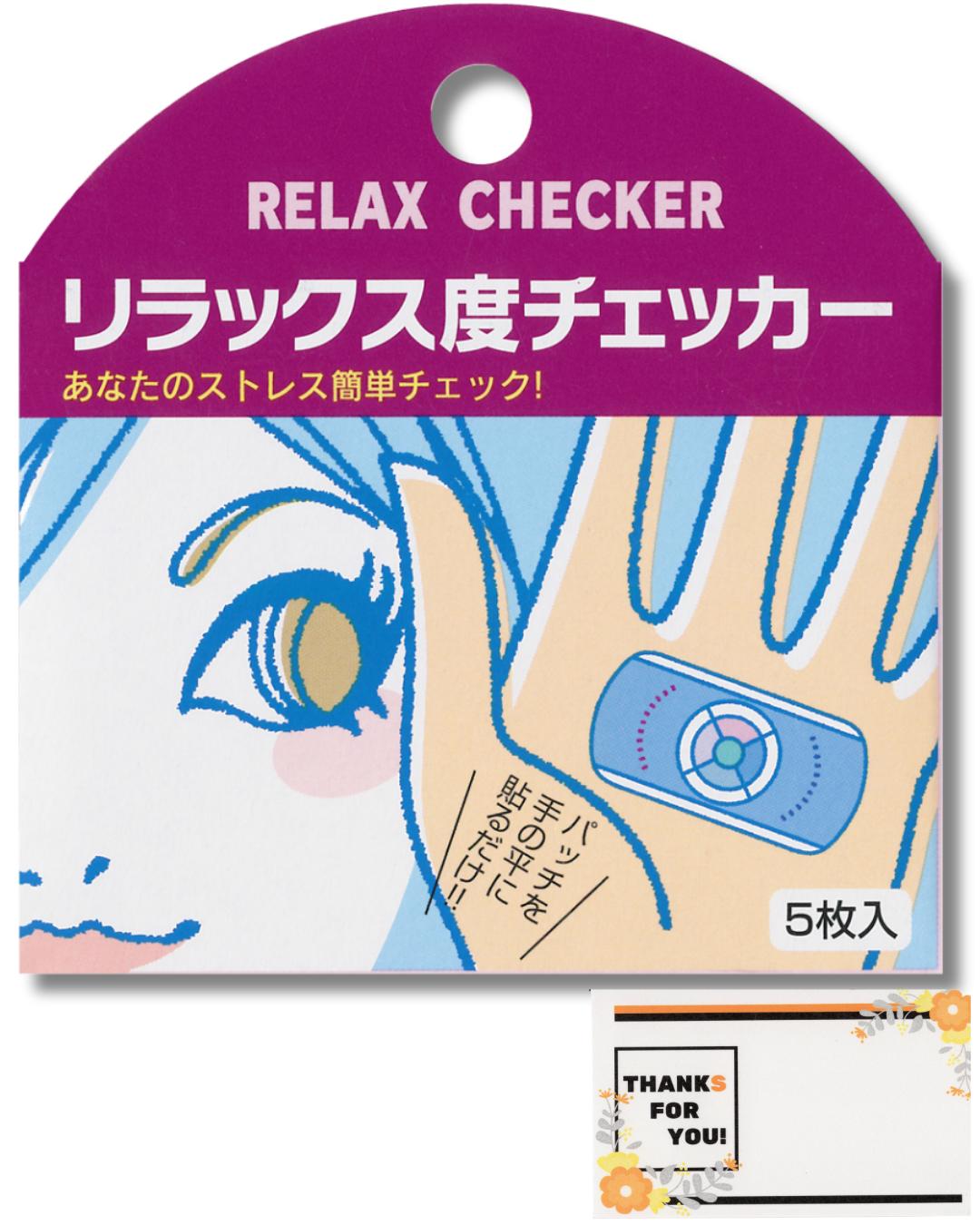 商品情報メーカー名、又は販売業者名ライフケア技研株式会社商品区分リラックス度チェッカー内容量5枚入生産国日本製ストレス イライラ リラックス 度チェッカー 5枚 ライフケア技研 [富山大医学部 共同開発] 解消 グッズ 毎日をすこやかに過ご...