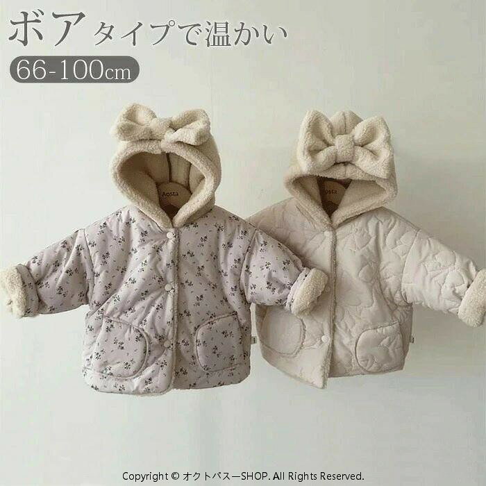 商品説明商品名可愛らしいデザインのキッズ用の裏起毛ジャケットおしゃれに着こなせて普段使いにぴったりです。1枚あると重宝します。春秋冬にも着られる大活躍アイテムです◎お写真を撮ったり、特別な日のコーデにぴったりのおしゃれアイテム。いろいろなコ...