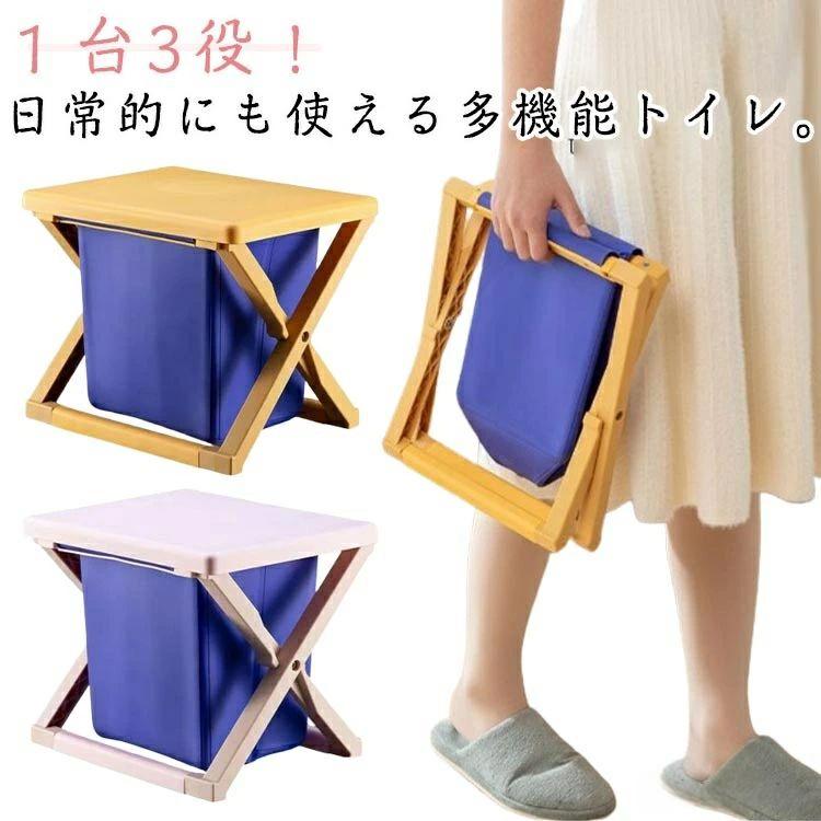 1台3役！日常的にも使える多機能トイレ。 【トイレ】いざという時にすぐに取り出して使えます！ 【車載収納箱】車のトランクに入れておいても邪魔になりません。 【ゴミ箱】簡易的なゴミ箱に早変わり！ 使わない時は取り畳んで簡単収納。折りたたみ式で...