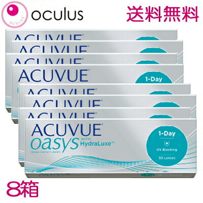 ※商品数量により、メーカー倉庫より直送となる場合がございます。 ワンデー アキュビュー オアシス 素材シリコーンハイドロゲル 含水率 38% BC 8.5/9.0mm DIA14.3mm パワー範囲 -0.50D〜-6.00D (0.25D...