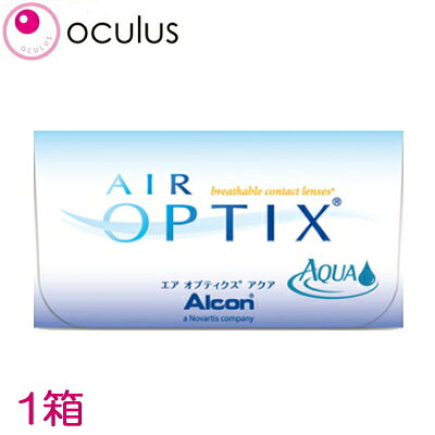 【使用期限】　2027年7月31日〜 ※度数により異なります。 ※使用期限のご指定は承れません。 ※返品・交換は不可です。 エア オプティクス BC 8.6mm 含水率 33％ 承認番号 22000BZX00109000 広告文責 株式会社...