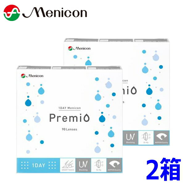 ワンデーメニコン プレミオ / 1DAY Menicon Premio タイプ1日交換タイプ/終日装用 枚数 90枚/1箱 BC 8.4mm DIA 14.2mm 含水率 56% 度数範囲 -0.25〜-6.00（0.25step） -6....