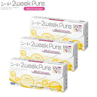 シード 2weekPure UP 枚数 1箱6枚入り BC 8.60mm DIA 14.2mm 度数 +5.00D 〜 +0.50D (0.25Dステップ) ±0.00D -0.50D 〜 -6.00D (0.25Dステップ) -6.50D...