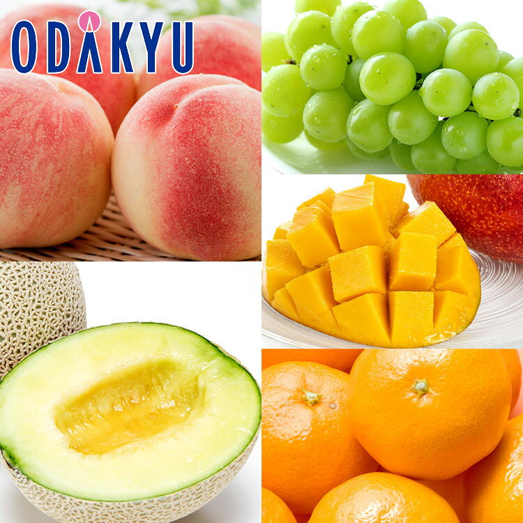 賞味期限：冷暗所で保存し、お早めにお召しがりください 産地：もも：山梨県メロン：静岡県産マンゴー：宮崎県みかん：愛知県 重さ：約2.5kg 等級：秀 内容：山梨県産春日居のもも×4玉静岡県産マスクメロン×1玉岡山産シャインマスカット×1房宮...