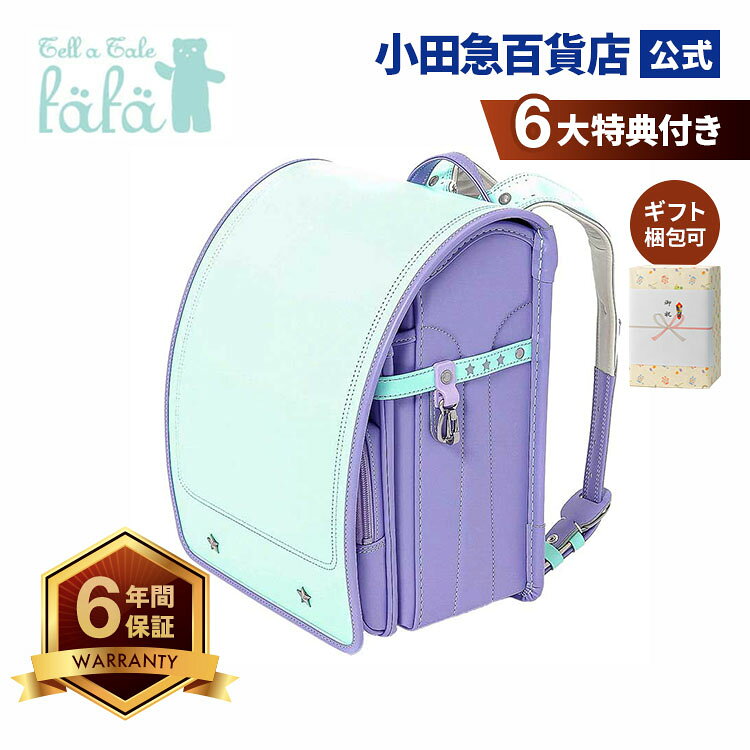 品番：9587-0001-g2 素材：牛革（ミント） / 人工皮革(ラベンダー) 重さ：約1,300g 背カン：ウイング背カン 色：ミント×ラベンダー サイズ：内寸：横約23.5×高さ約31×マチ約12cmA4フラットファイル対応サイズ 形...
