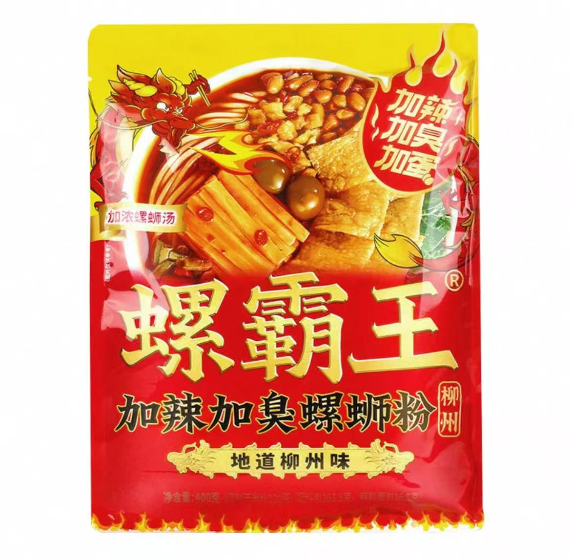 ルオスーフェンは、中国広西省柳州市の名物グルメで、独特の香りと酸味・辛味・旨味が絶妙に融合した本格派ライスヌードルです。スパイシーでコクのある螺蛳（タニシ）スープに、ピーナッツ、酸菜（発酵野菜）、湯葉、メンマなどの具材を加え、クセになる味わ...