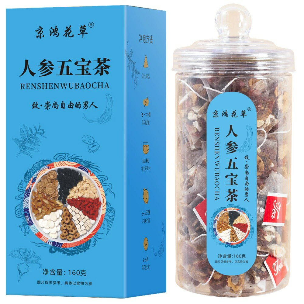 京鴻花草 人参五宝茶 内容量：160g（20小包） 形状：ティーバッグタイプ（1包あたり約8g） 🌿 商品特長 厳選された9種の植物素材を配合し、バランスよく調和された健康茶。 香り高く、飲み口はすっきりとしていて、ほのかに...