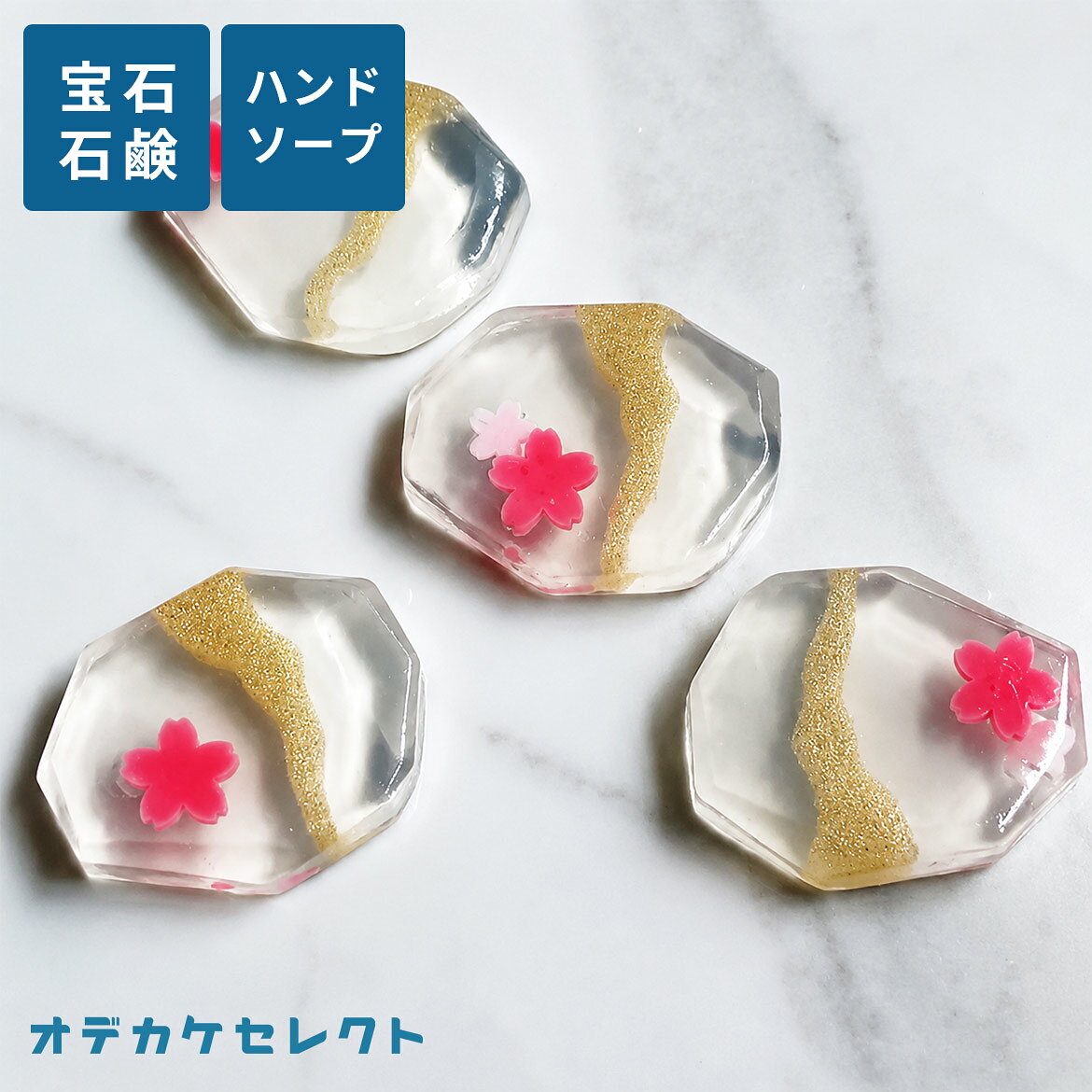 キーワード： おでかけセレクト おでかけせれくと お出かけセレクト バレンタイン チョコ以外 バレンタインチョコ以外 バレンタインギフト最強配送 最強翌日配送 ソーシャルギフト 楽天ソーシャルギフト ソーシャルギフト対応 スーパーセール 楽...