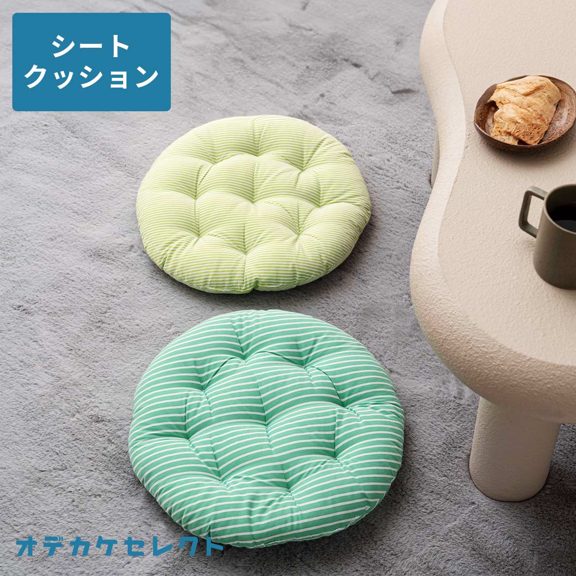 キーワード： おでかけセレクト おでかけせれくと お出かけセレクト 最強翌日配送 ソーシャルギフト 楽天ソーシャルギフト ソーシャルギフト対応 スーパーセール 楽天スーパーセール セール rakutenスーパーセール 全商品 ネットショッピ...