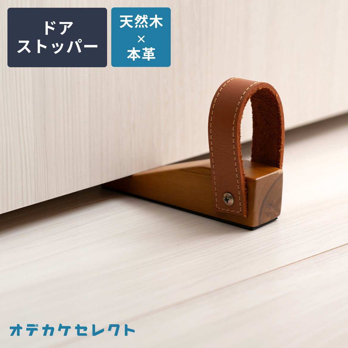 キーワード： おでかけセレクト おでかけせれくと お出かけセレクト 最強翌日配送 スーパーセール 楽天スーパーセール タイムセール rakutenスーパーセール ソーシャルギフト 楽天ソーシャルギフト ソーシャルギフト対応全商品 ネットショ...
