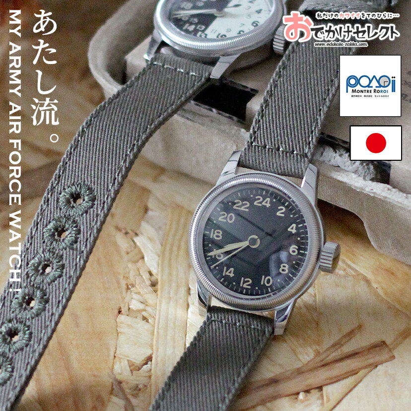 楽天市場】ベルト メンズ(シリーズパイロットウォッチ(IWC 楽天市場】ベルト メンズ(シリーズパイロットウォッチ(IWC