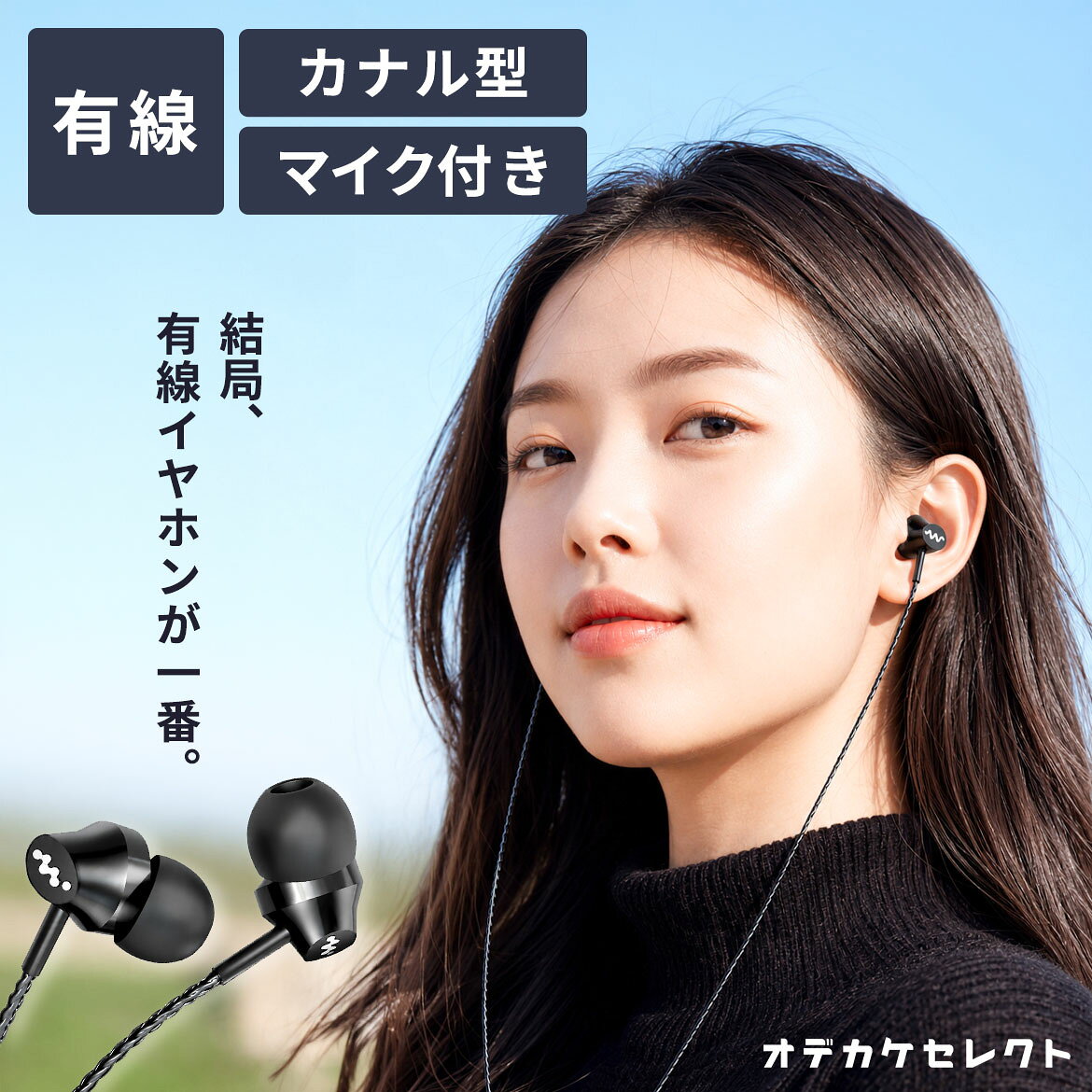 キーワード： おでかけセレクト おでかけせれくと お出かけセレクト 最強配送 最強翌日配送 ソーシャルギフト 楽天ソーシャルギフト ソーシャルギフト対応 スーパーセール 楽天スーパーセール セール rakutenスーパーセール 全商品 ネッ...